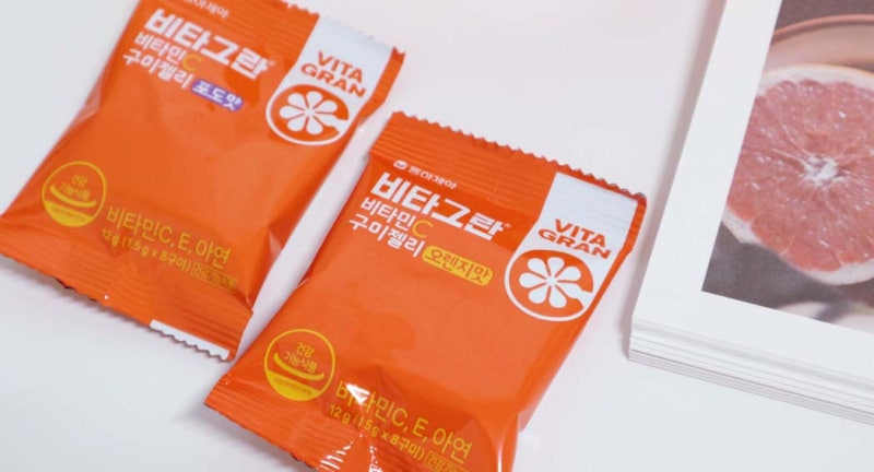 취향맞춤 비타민c 비타그란 구미젤리 오렌지맛포도맛 네이버 블로그