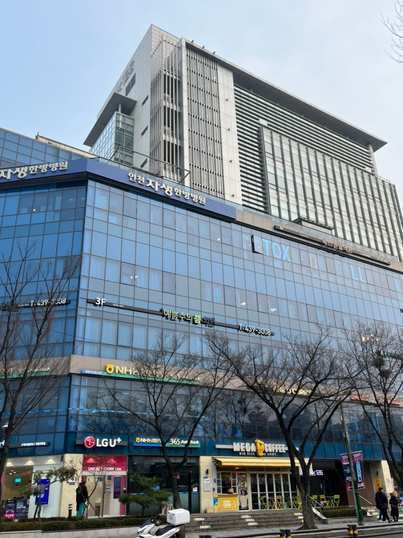 구월동미용실 스프레드헤어 구월로데오점 디자이너 수미쌤 단발펌 추천 네이버 블로그