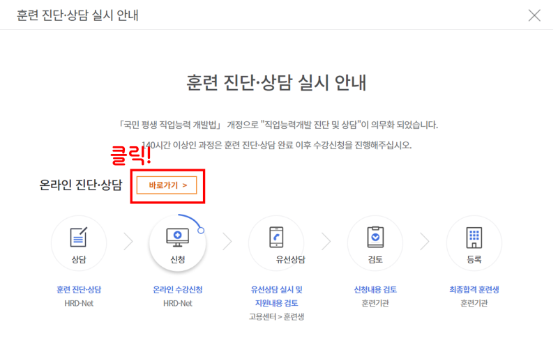 창원요양보호사교육원 리더스요양보호사교육원 429 국비지원 요양보호사교육 실업자 과정 개강 안내 네이버 블로그