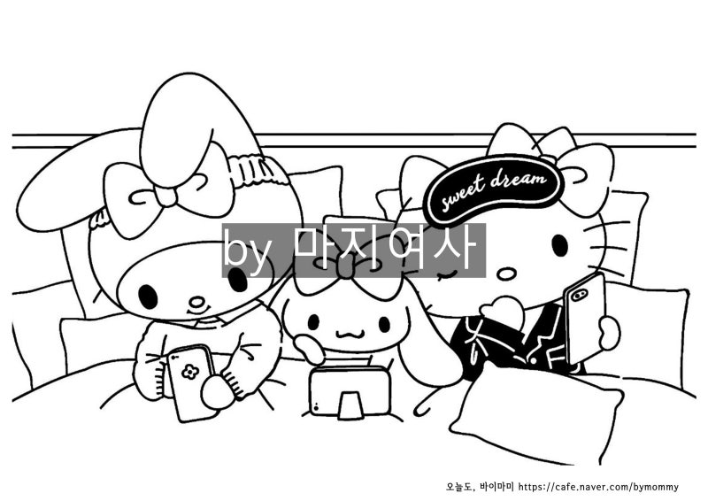 마이멜로디 산리오 캐릭터즈 마이멜로디 My Melody 컬러링 색칠공부 도안 네이버 블로그