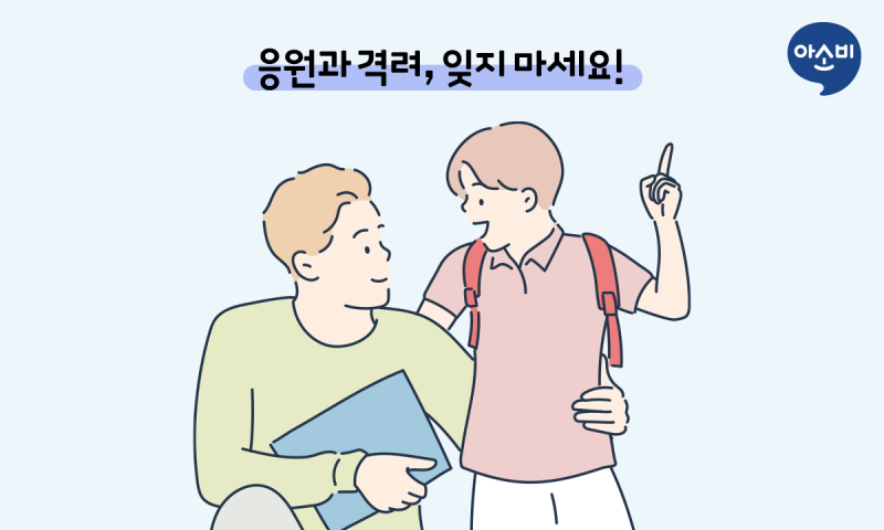 예비초1 학부모를 위한 초등학교 입학준비 가이드 체크리스트 예방접종 학습 준비물 교육사이트앱 네이버 블로그