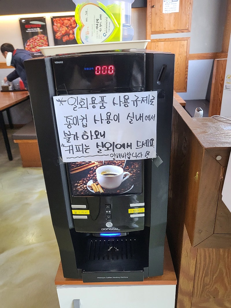 광양 중마동 내조국 국밥 맛집 내가 조선의 국밥이다 네이버 블로그