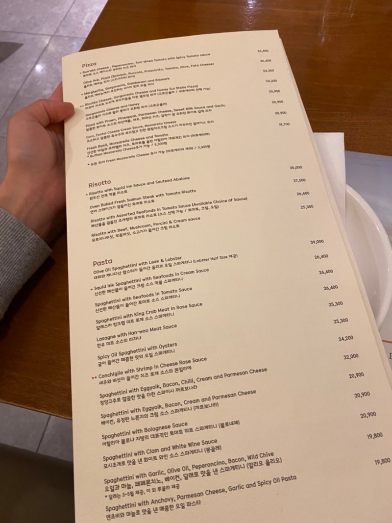 사당 파스텔시티 맛집 올리브에비뉴 파스타 피자추천 네이버 블로그