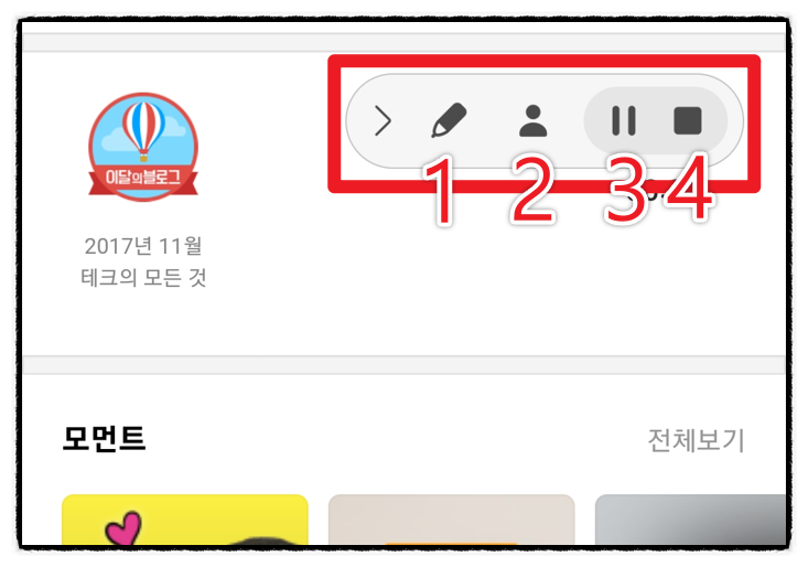 갤럭시 핸드폰 화면 녹화 방법 시간제한 설정 등 네이버 블로그