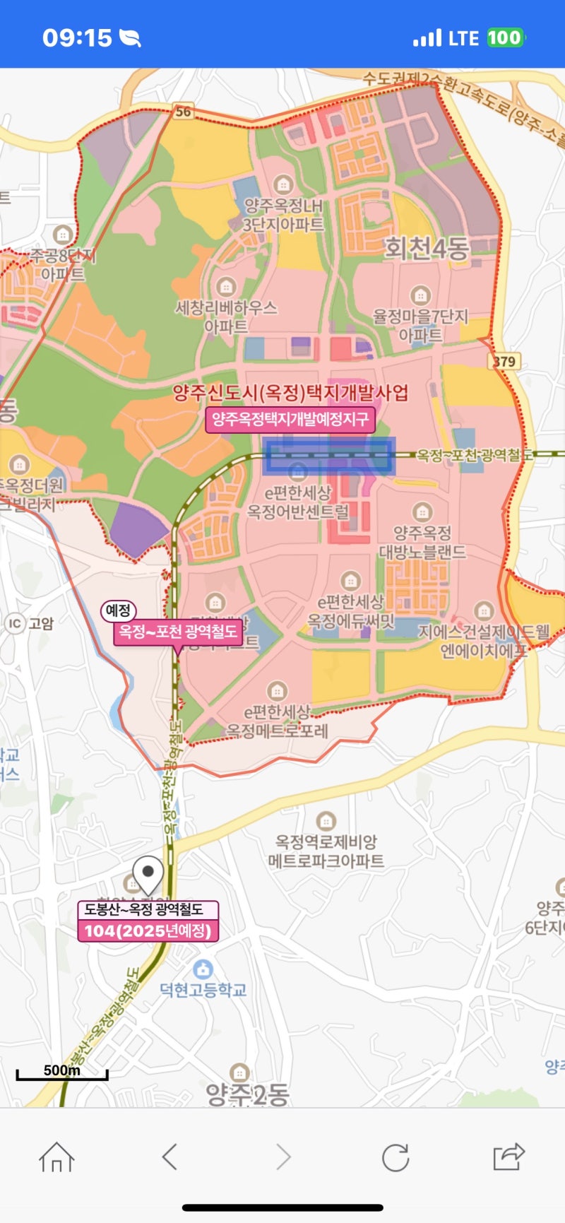 7호선옥정~포천 광역철도 옥정중앙역 예정 위치2022 12 네이버 블로그