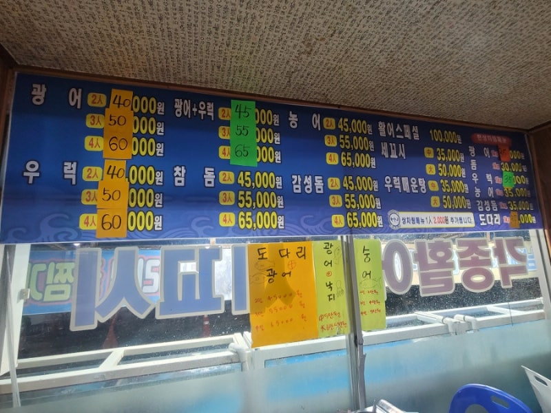 광주 무한리필 굴찜 호남수산 한상 가득한 굴 맛집 네이버 블로그
