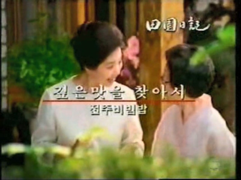 2000년 6월 실제 방영된 TVCF광고 모음(4) : 네이버 블로그