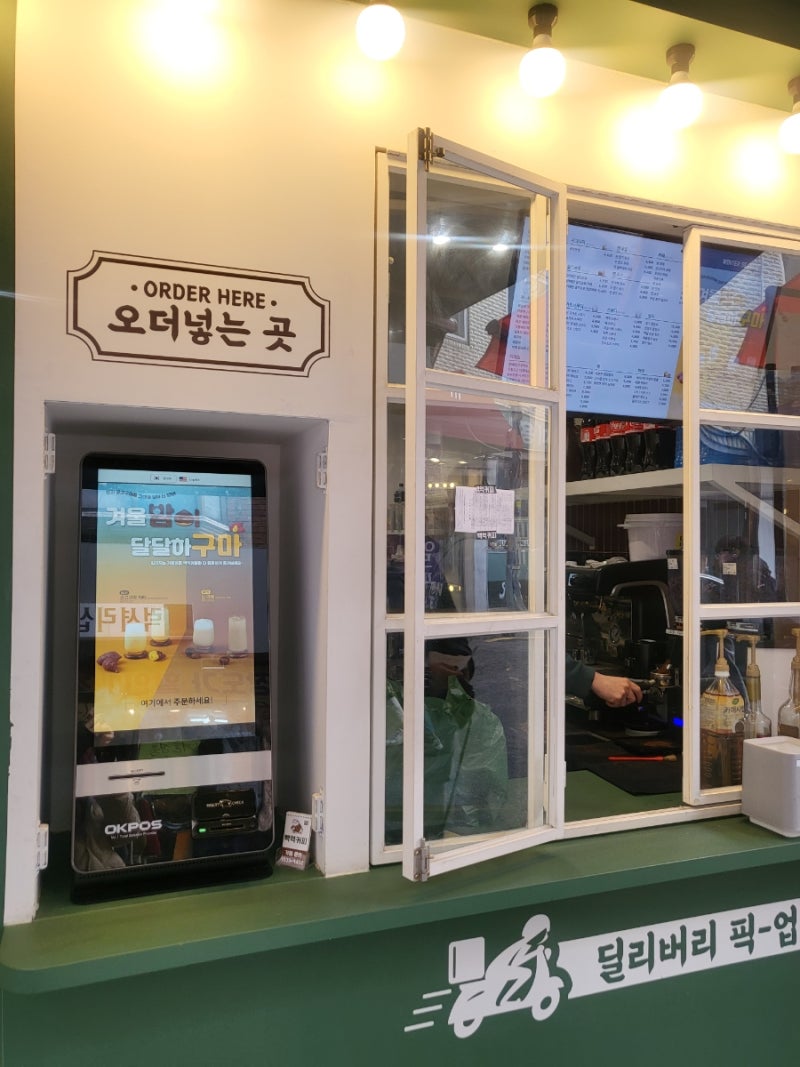 테이크아웃커피 카페창업 브랜드 백억커피 시네마메뉴 독특해 네이버 블로그
