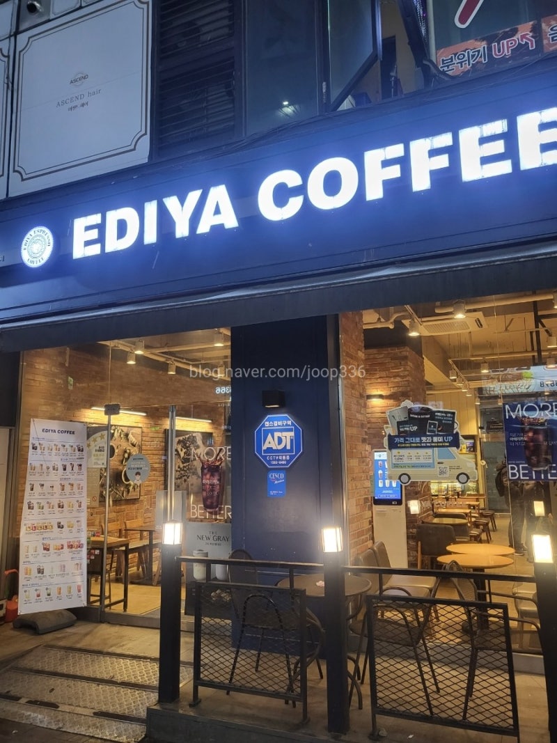 이디야 메뉴 딸기 신메뉴 추천 생딸기 팬케이크 네이버 블로그