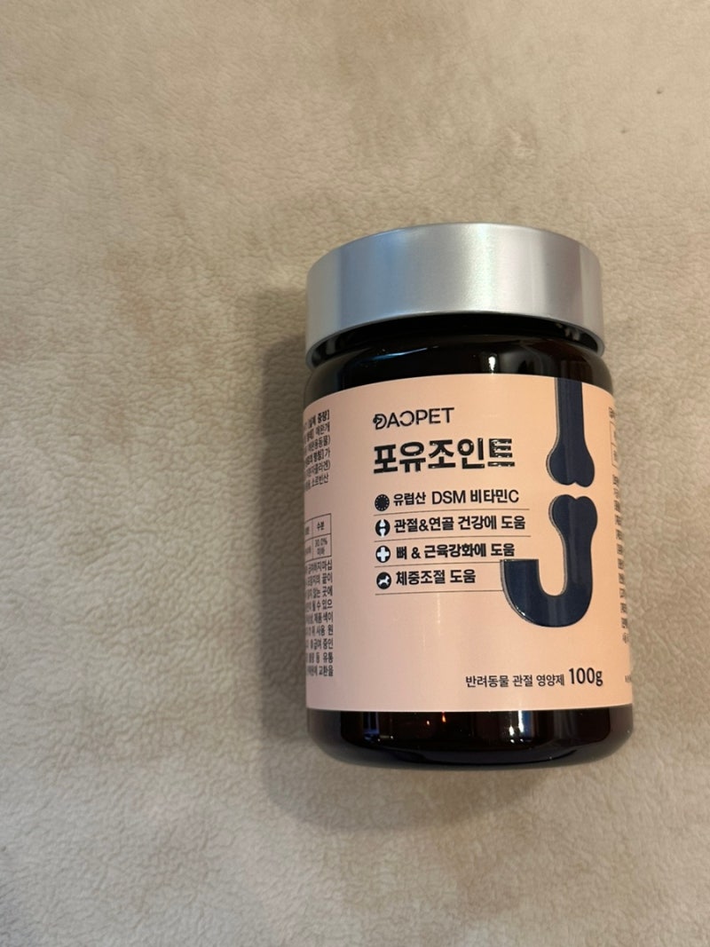 닥펫 포유조인트 강아지 관절 영양제 강아지 슬개골 탈구 네이버 블로그