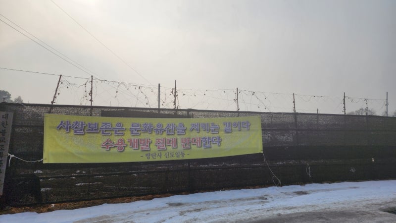 국토부 세종 연기·조치원 공공주택지구 지정 고시 네이버 블로그