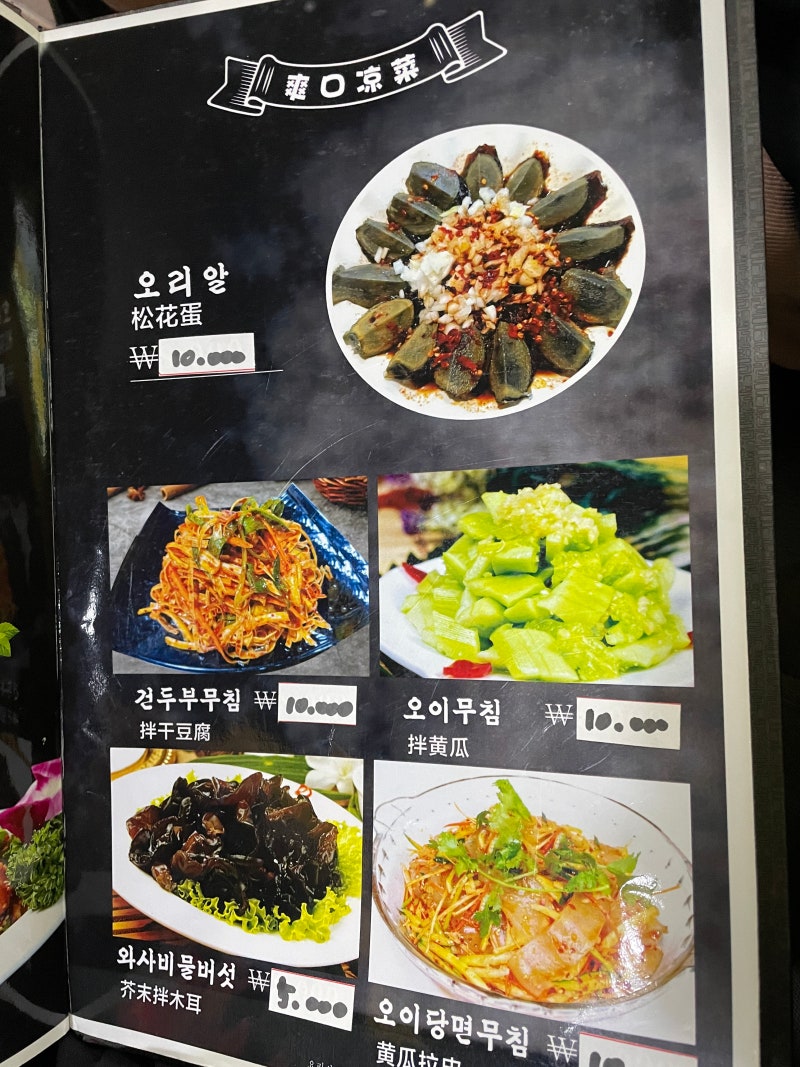 수원장안문맛집 원시다자 숯불양다리구이 양고기전문 네이버 블로그
