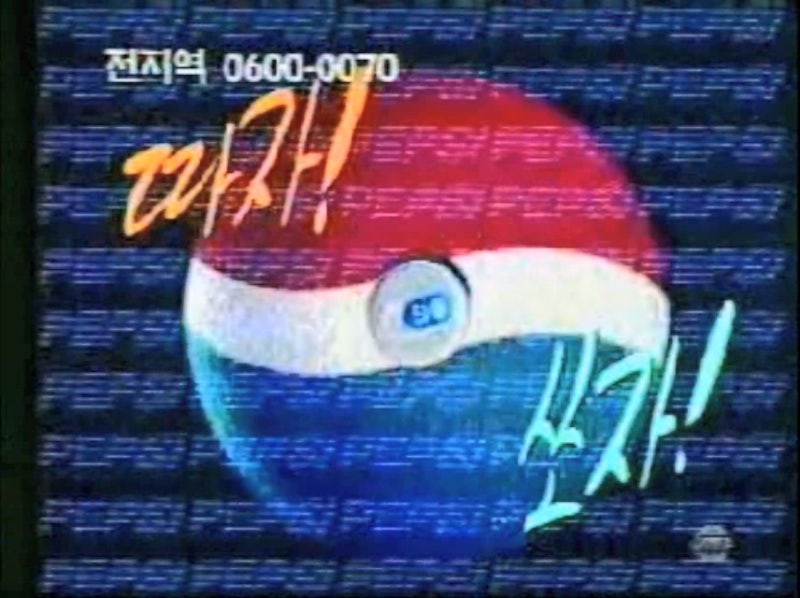 2000년 6월 실제 방영된 TVCF광고 모음(4) : 네이버 블로그