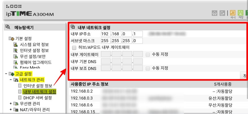 KT 브릿지 ipTIME AP 모드로 유무선 공유기 스위칭허브 만들기 : 네이버 블로그