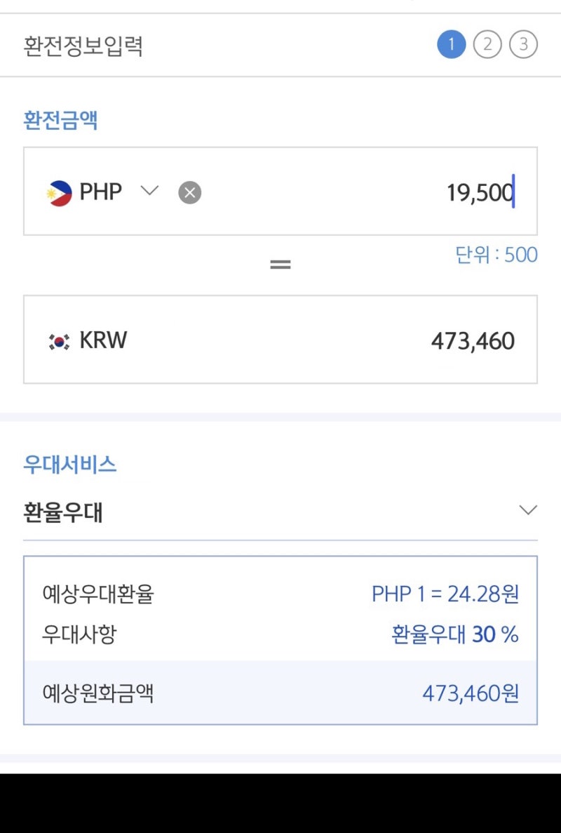 세부여행 준비물 체크리스트로 꼼꼼하게 정리하기 네이버 블로그