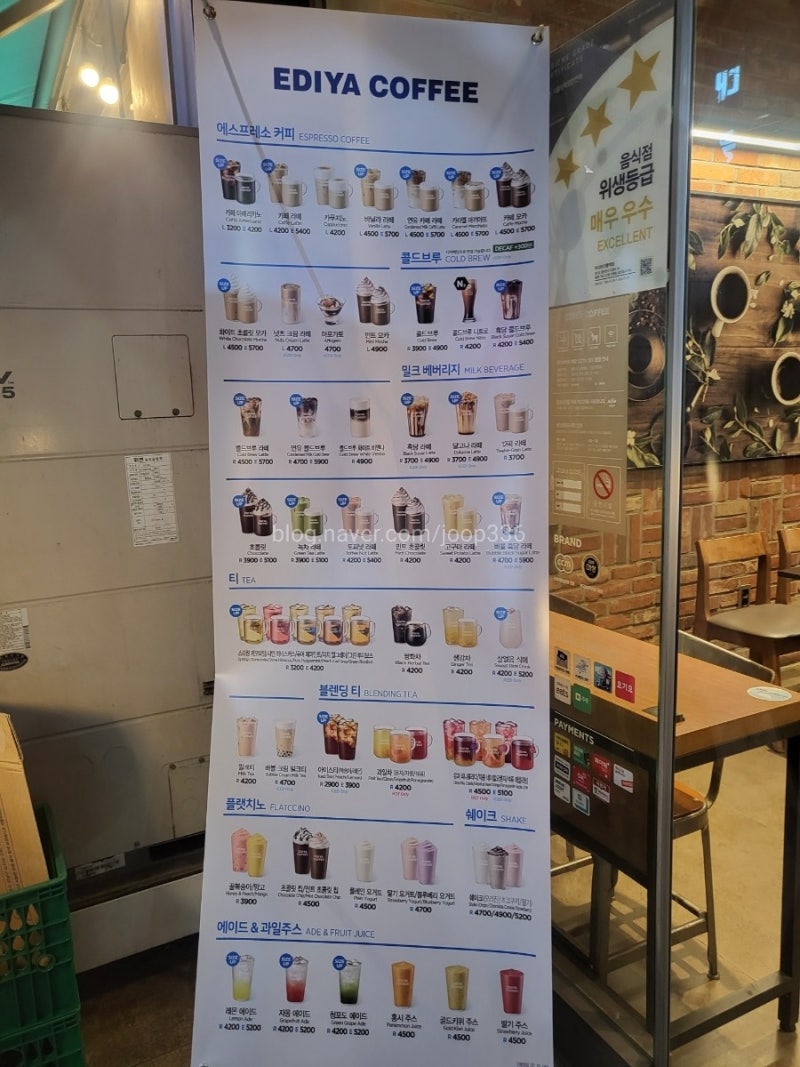 이디야 메뉴 딸기 신메뉴 추천 생딸기 팬케이크 네이버 블로그