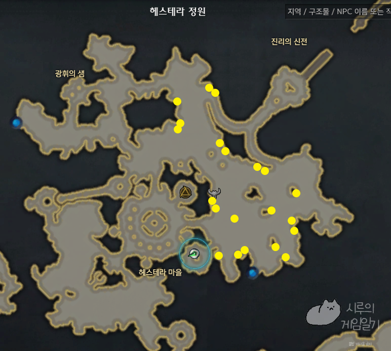 엘가시아 모험의 서 요리 정리 로스트아크 로아 네이버 블로그
