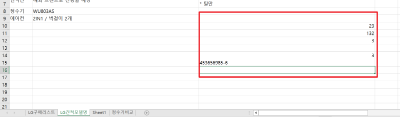 엑셀 자동저장 폴더 위치 및 파일 확인하는 방법 네이버 블로그