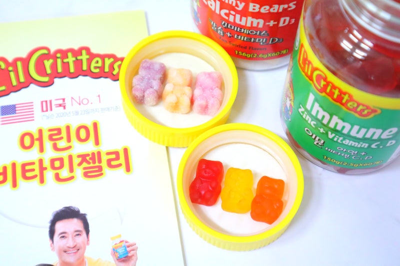 엄마아빠도 함께 먹을 수 있는 릴크리터스 꾸미바이트 어린이비타민젤리 네이버 블로그