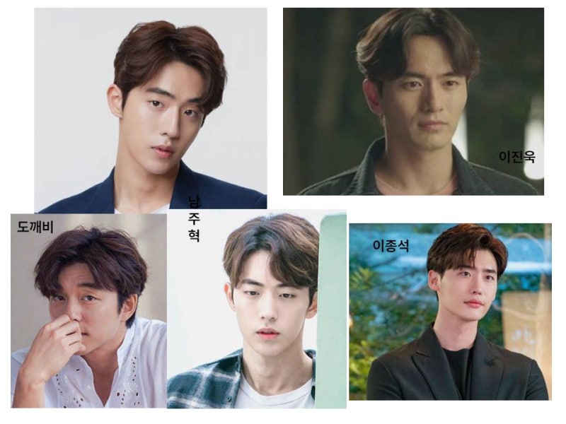 애즈펌 가르마펌 차이 남자 연예인 머리 네이버 블로그