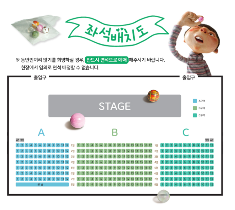 2023 가족뮤지컬 〈알사탕〉 서울 뮤지컬 정보 티켓가격 주차 공연시간 네이버 블로그