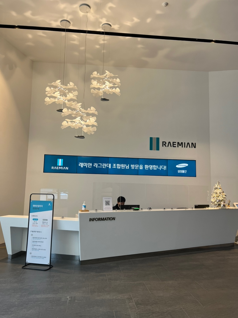 동대문구재개발 이문1구역 래미안 라그란데 모델하우스 방문 및 조합원 계약 진행 네이버 블로그