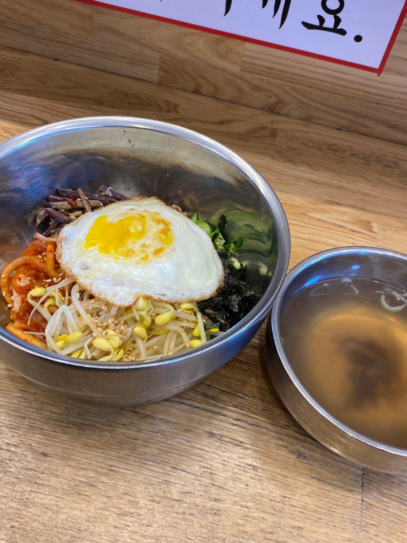 일상 vlog #99: 프로 혼밥러, 떡만두국 비빔밥 삼겹살 등등 : 네이버 블로그