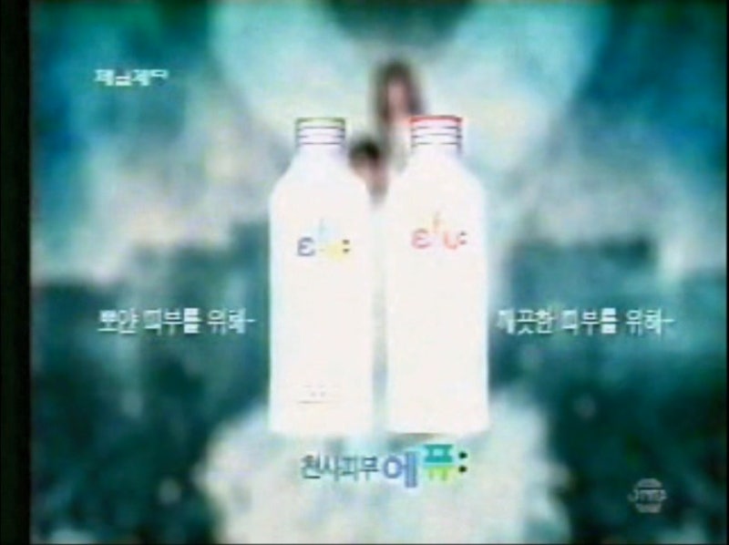 2000년 6월 실제 방영된 TVCF광고 모음(4) : 네이버 블로그