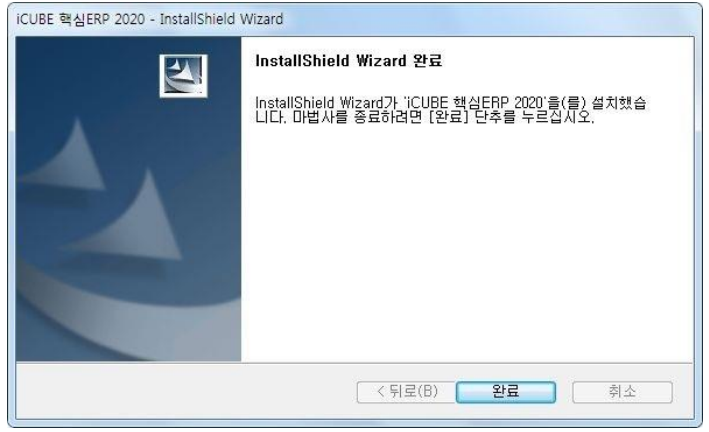Erp 인사 회계 프로그램 설치 가이드 최신 네이버 블로그