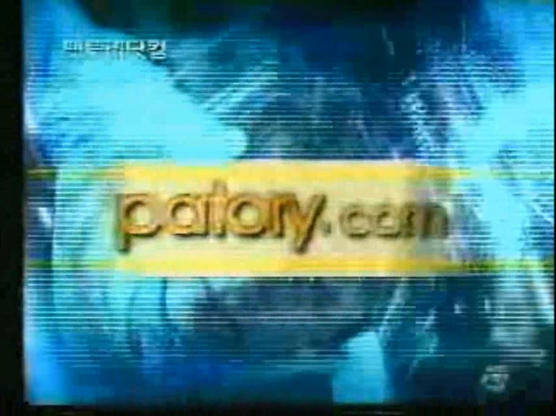 2000년 6월 실제 방영된 TVCF광고 모음(4) : 네이버 블로그