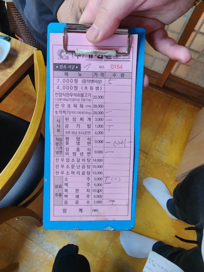 울산 언양 맛집 가천린포크 명품한우 가족모임으로 추천해요 네이버 블로그