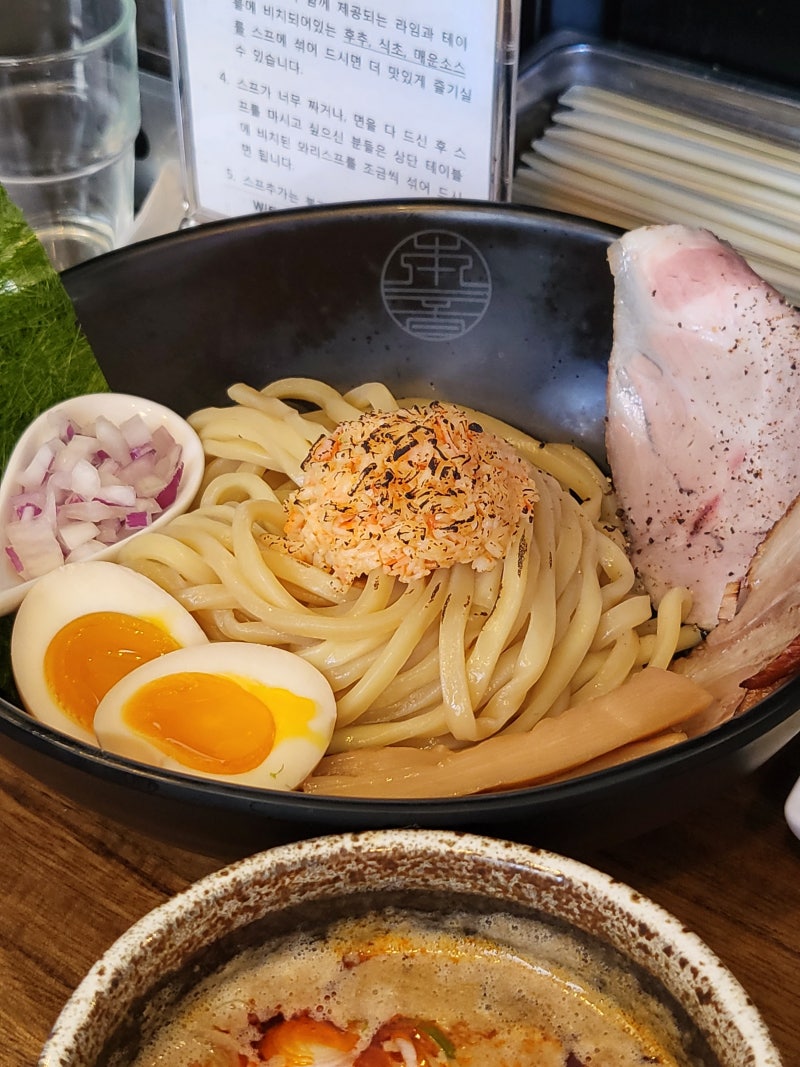 홍대 라멘 맛집 혼네 HONNE 솔직후기 : 네이버 블로그