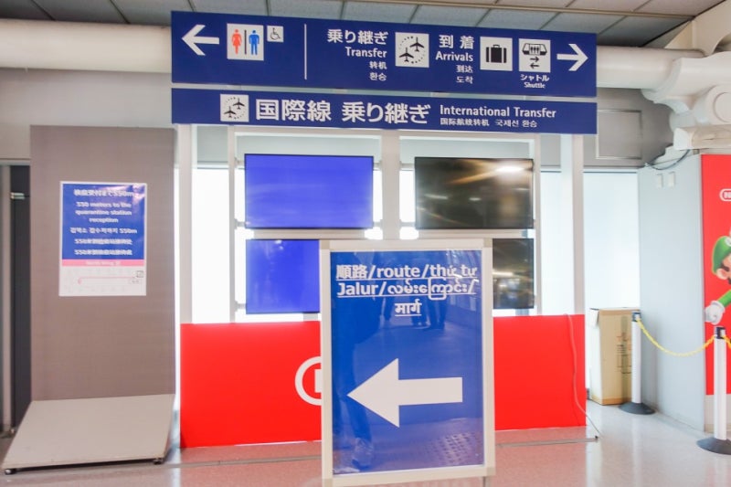 오사카 간사이공항 입국 수속 출국 수속 절차 및 소요시간 1터미널 면세점 네이버 블로그