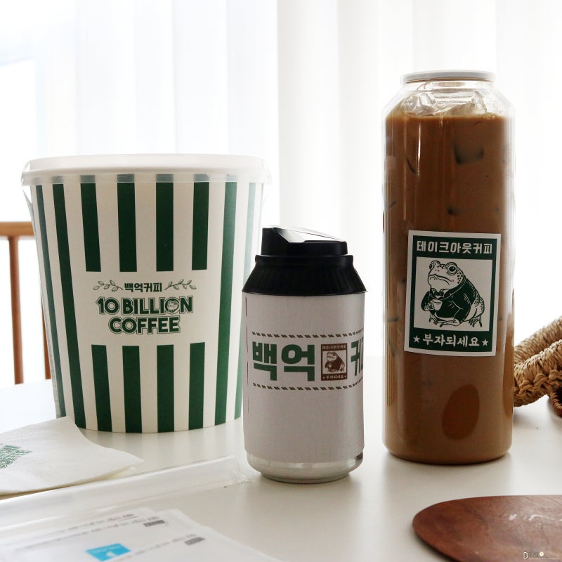배달 카페창업 브랜드 백억커피 테이크아웃커피 간식 후기 네이버 블로그