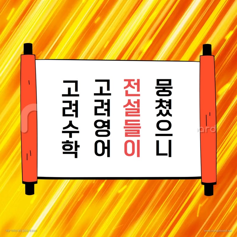 만수동 영어 수학 잘가르치는 학원 네이버 블로그