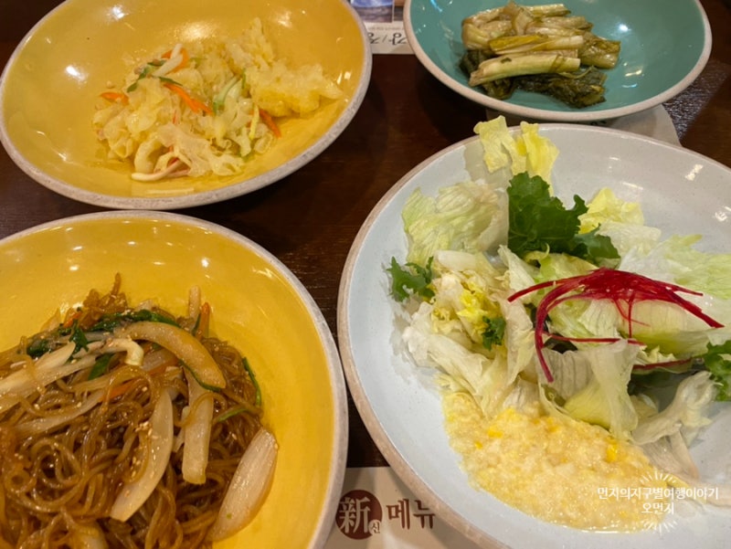 송도맛집 건강밥상 심마니 송도점 네이버 블로그