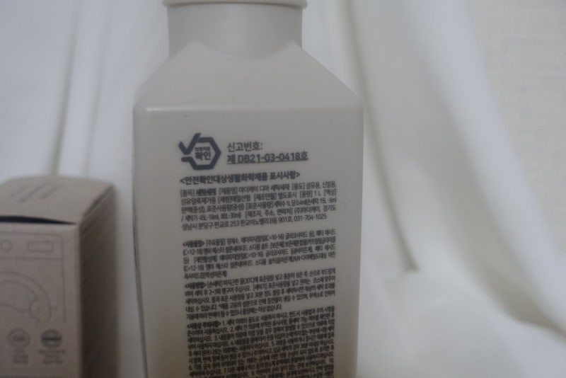 아기세탁세제 마더케이디아로 온가족 빨래해요 네이버 블로그