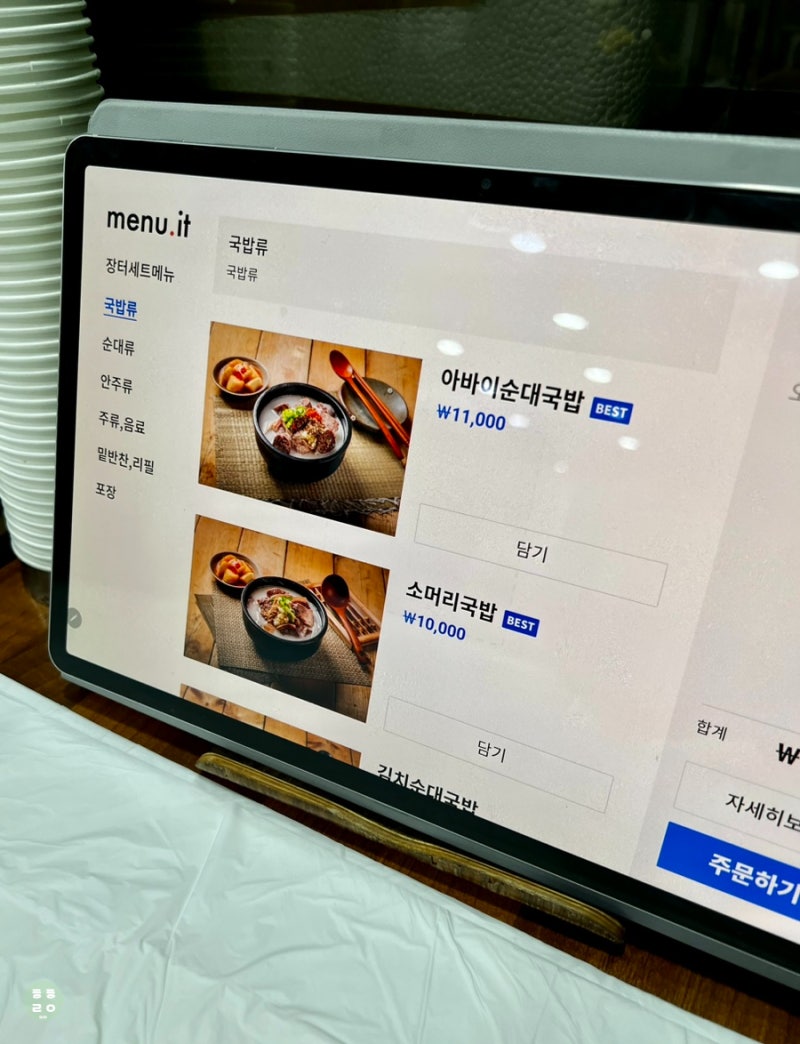강원도여행 속초중앙시장 먹거리 맛집막걸리빵장터순대국 네이버 블로그