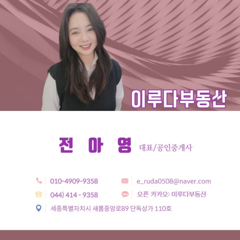 나성동 어진동 청약 세종시 무순위 줍줍 청약정보 나릿재마을55단지한뜰마을4단지 네이버 블로그