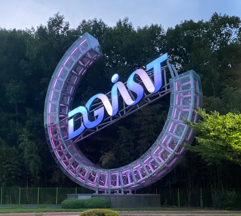 [인턴] DGIST/디지스트 2022 하계 인턴 수료 후기 및 정보 : 네이버 블로그