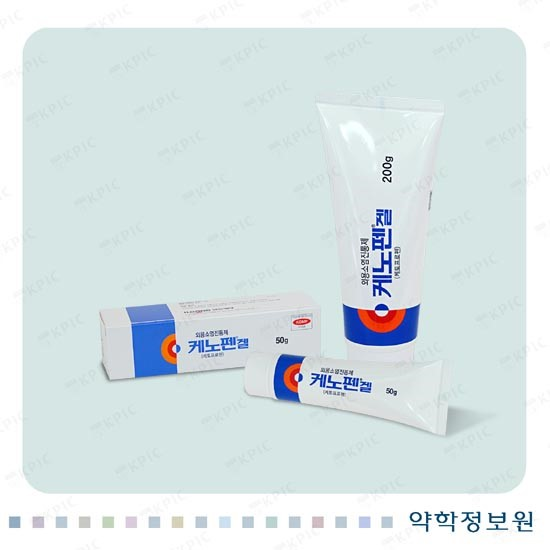 허리통증 다리저림 허리디스크요추추간판탈출증 약물치료허리디스크에 사용하는 약물 종류 약물 부작용 약물치료 원리