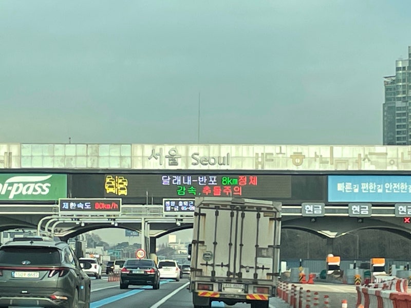 아이라인 반영구 제거 아이라인 1차 문신제거 일주일 후기 마취주사 레이저 시술 아프다 네이버 블로그