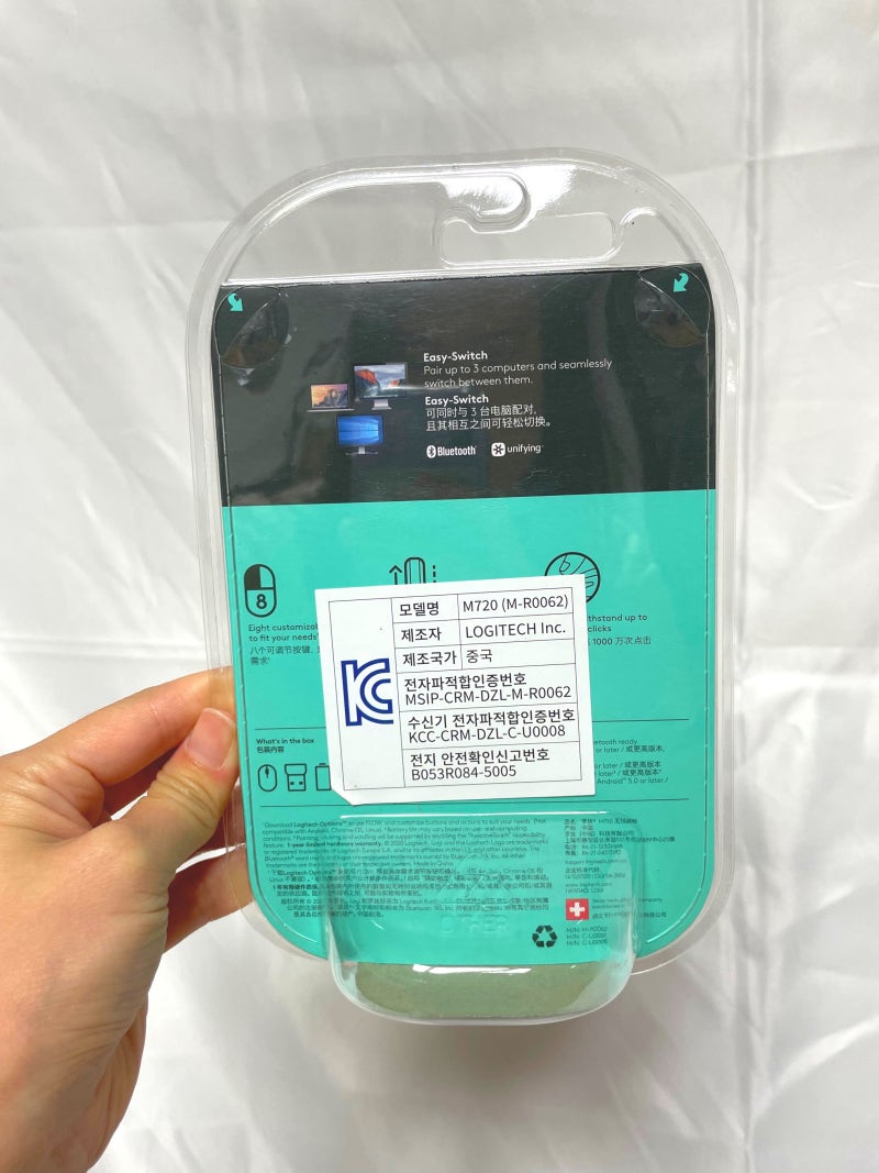 무선 블루투스 마우스 추천! 로지텍 M720 (멀티페어링 가능) : 네이버 블로그