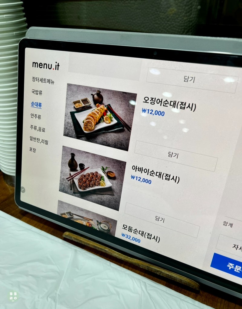 강원도여행 속초중앙시장 먹거리 맛집막걸리빵장터순대국 네이버 블로그