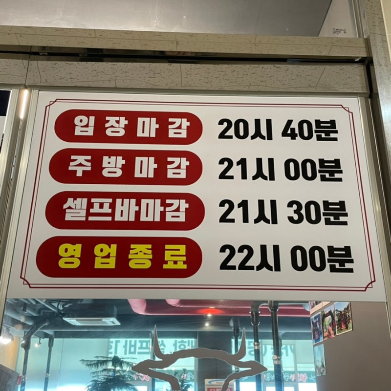 화성동탄 동탄 소고기 가성비 맛집1954무한등심 동탄2신도시점 동탄 목동 맛집 네이버 블로그