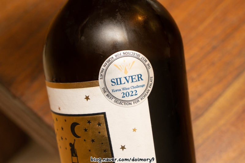 노떼 로사 프리미티보 디 만두리아 2019 Notte Rossa Primitivo di Manduria 육류 요리와 잘 어울리는 ...