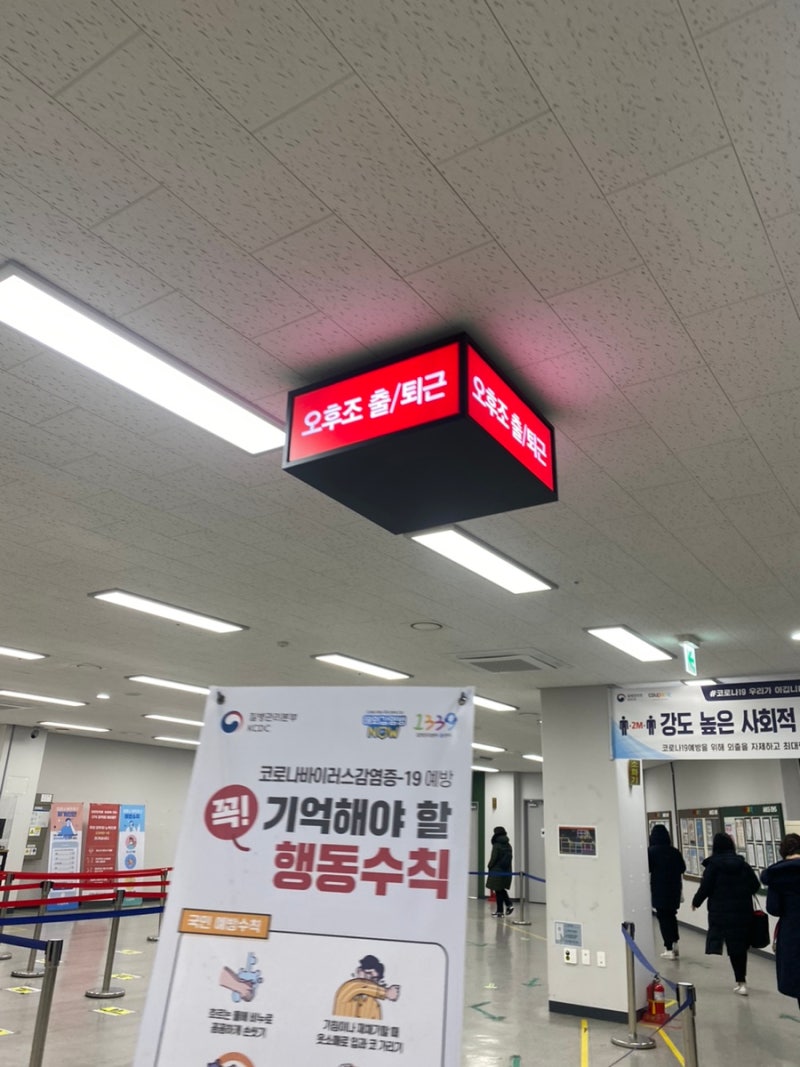 쿠팡 일용직 단기알바 후기 1탄 첫 출근 시 참고하세요 출고 Ob 공정 업무 후기 안성 5센터 네이버 블로그