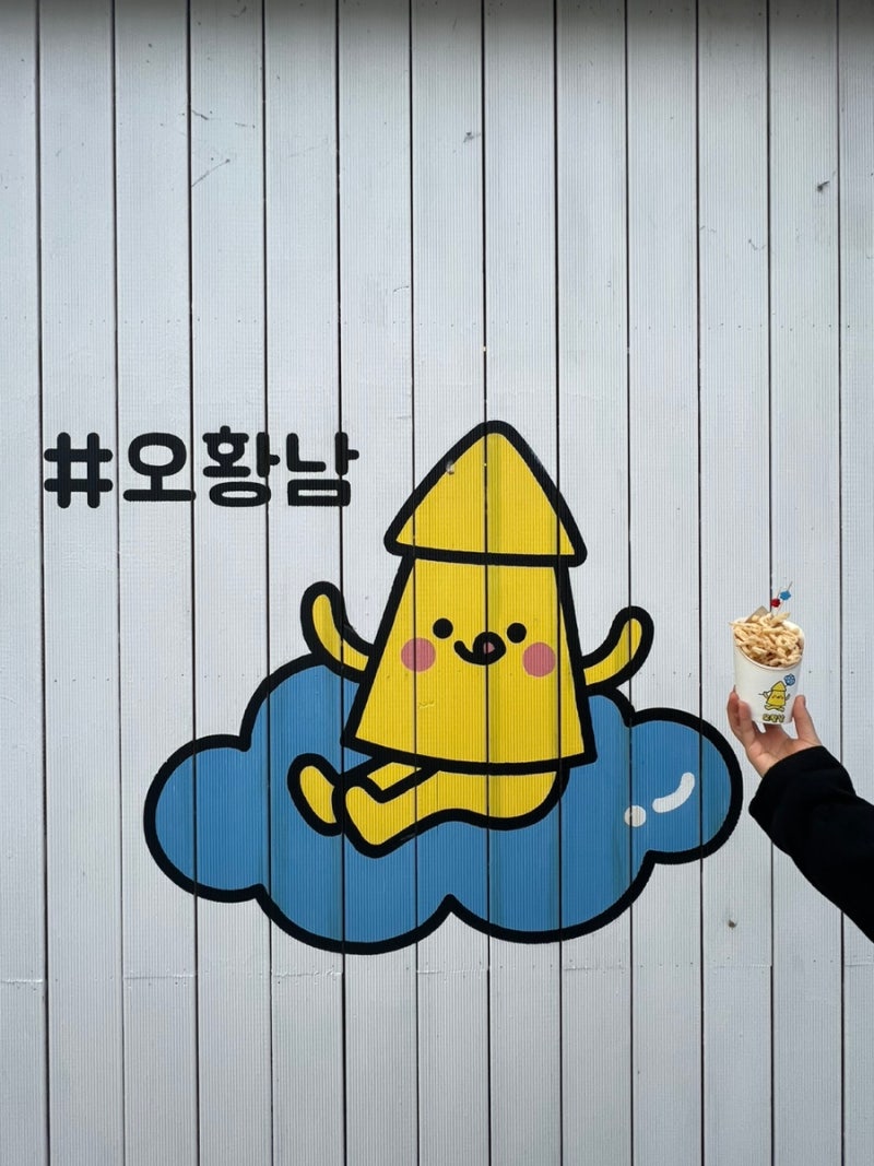 경주 황리단길 간식 오황남•황남옥수수•황금십원빵 냠 네이버 블로그