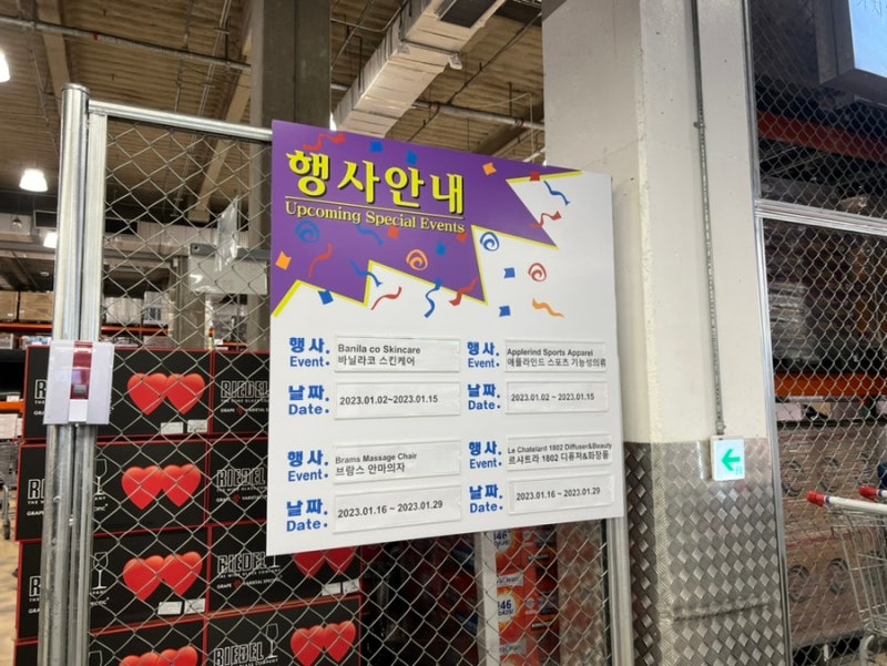 코스트코 추천템 1월 둘째주 할인상품 9일부터 15일까지 세일품목 네이버 블로그