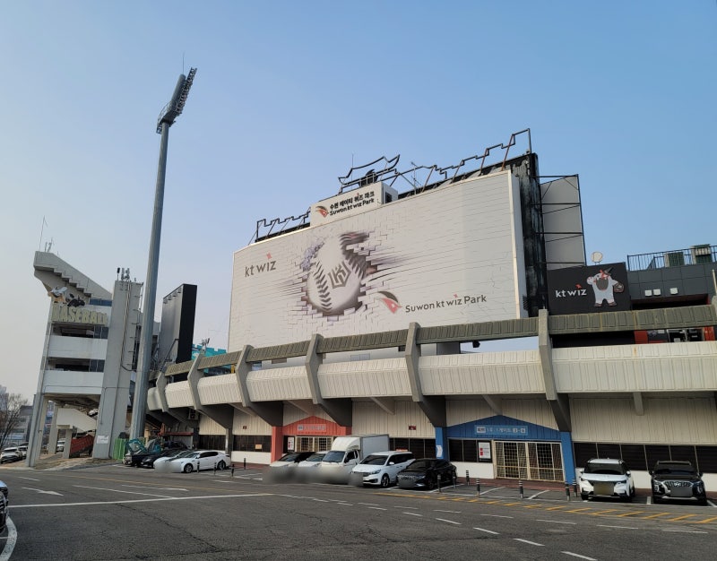 수원 실내체육관 여자프로배구 현대건설 홈구장 직관 응원존 지정석 좌석시야 및 주차장 후기 네이버 블로그